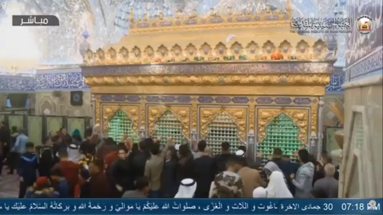 karbala tv Live Stream | البث المباشر لقناة كربلاء الفضائية - YouTube