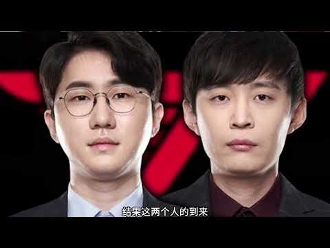 T1最严重的两次宫斗事件！faker因此差点退役！