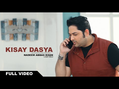 Kisay Dasya Dhola Bewafa | OFFICIAL VIDEO  2023 |NADEEM ABBAS LONAY WALA