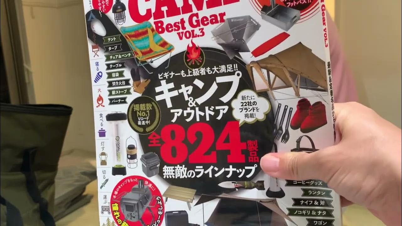 トヨトミks-67h - YouTube