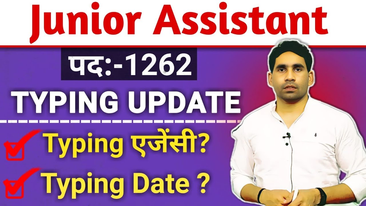 Junior assistant typing Date | typing agency update | typing Tender ...
