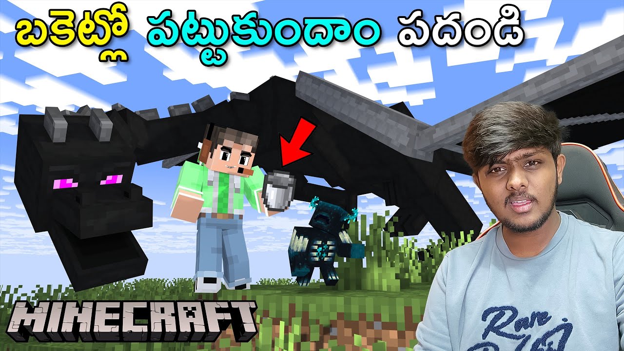 Minecraft But We Can Catch All Mobs In Bucket | Minecraft In Telugu ...