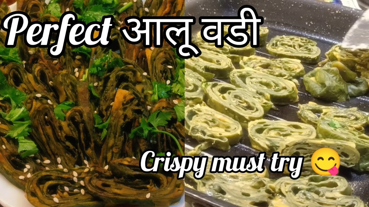 aloo vadi perfect recipe must try | pathra vadi | pan vadi - YouTube