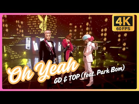[4K 60FPS] GD&TOP - Oh Yeah (feat. Park Bom @2NE1 ) @SBS Inkigayo 20101219