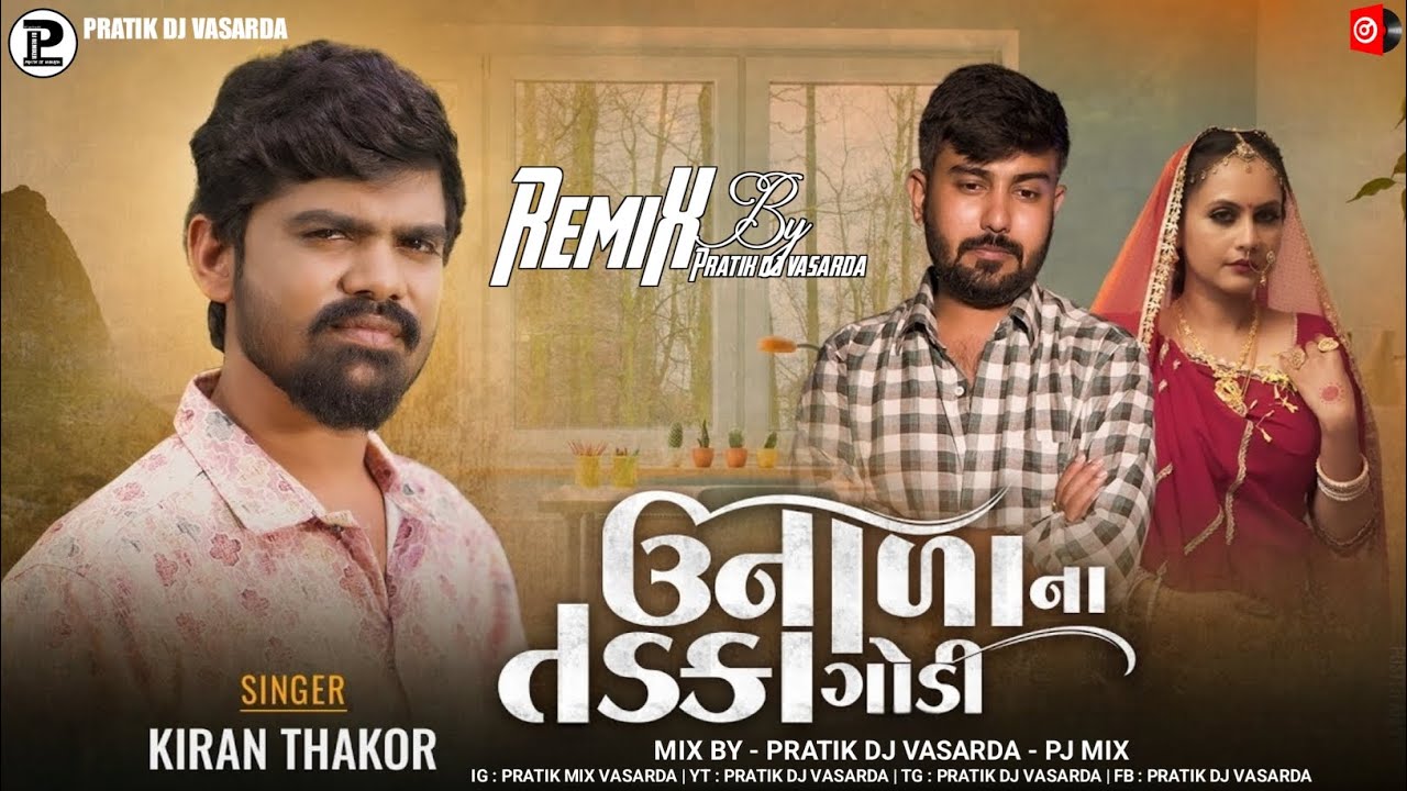 Dj Remix | Unalana Tadka Godi | Kiran Thakor | New Gujarati Song Remix ...