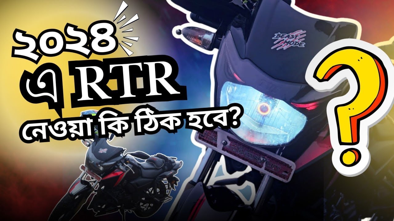 Apache RTR 2V 160 Advantages & Disadvantages | Features 2024 - YouTube