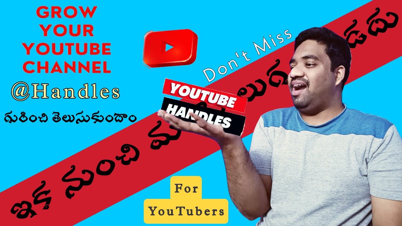 YouTube Handle, How To Select YouTube Handle, YouTube Handle Benefits Telugu | Shalem Tech Study ...