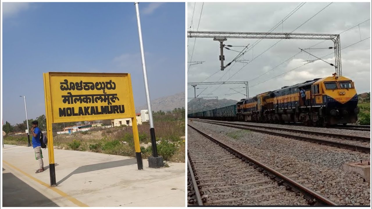 07586/Guntakal - Chikjajur Special Express arrived || Molakalmuru ...