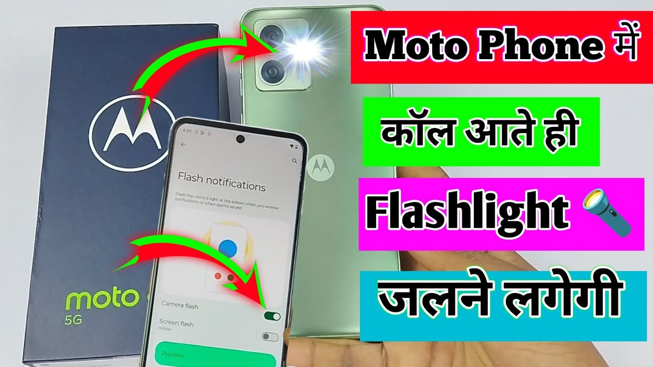 Moto phone mein call aane par flashlight setting | how to turn on ...