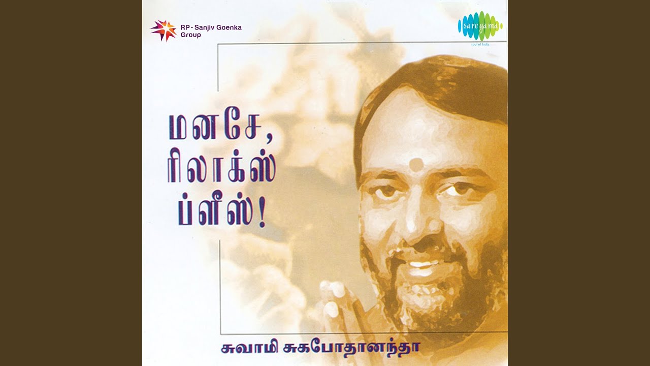Manase Relax Please Part V - YouTube