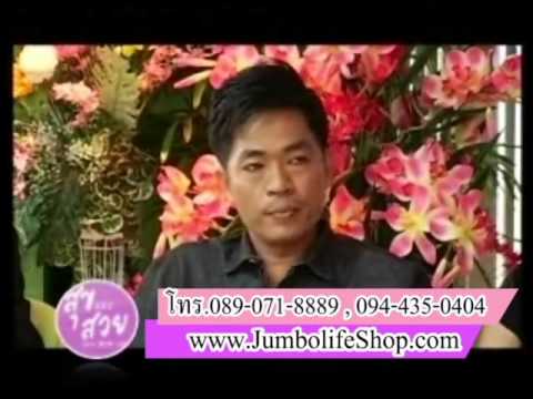 BIM100 ไซนัสอักเสบโทร 094 435 0404 - YouTube