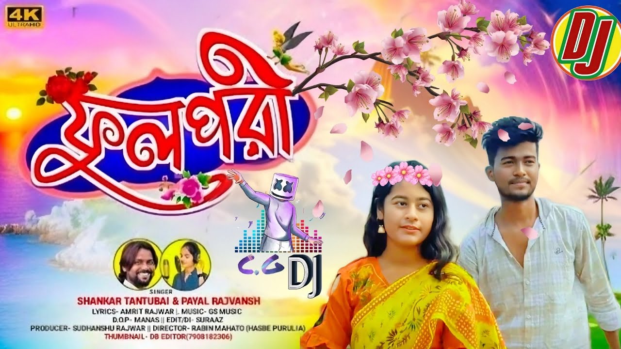 New Purulia Dj Song || Ful Pori || ফুল পরি || Purulia New Video Song ...