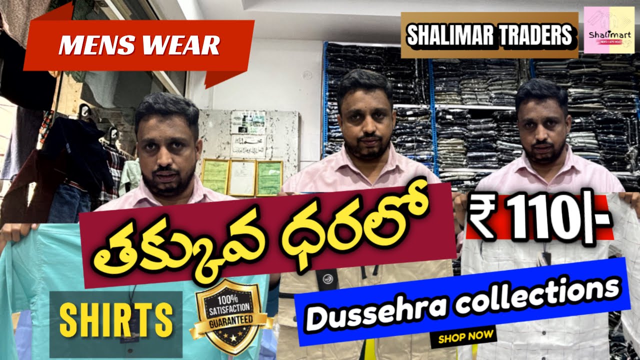 Dussehra Special Collections | Men’s Wear || Shalimar Traders Hyderabad | Printed shirts ...