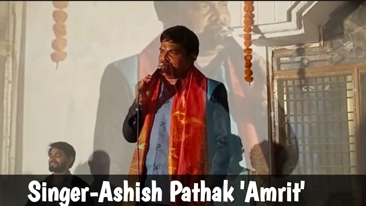 Ashish Pathak Amrit Viral program - YouTube