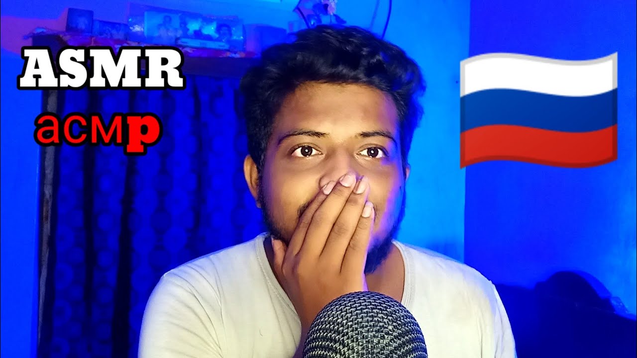 ASMR in Russian 🇷🇺 - YouTube