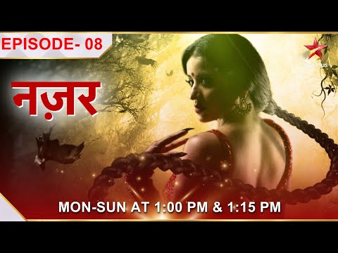 Nazar | नज़र | Episode - 8