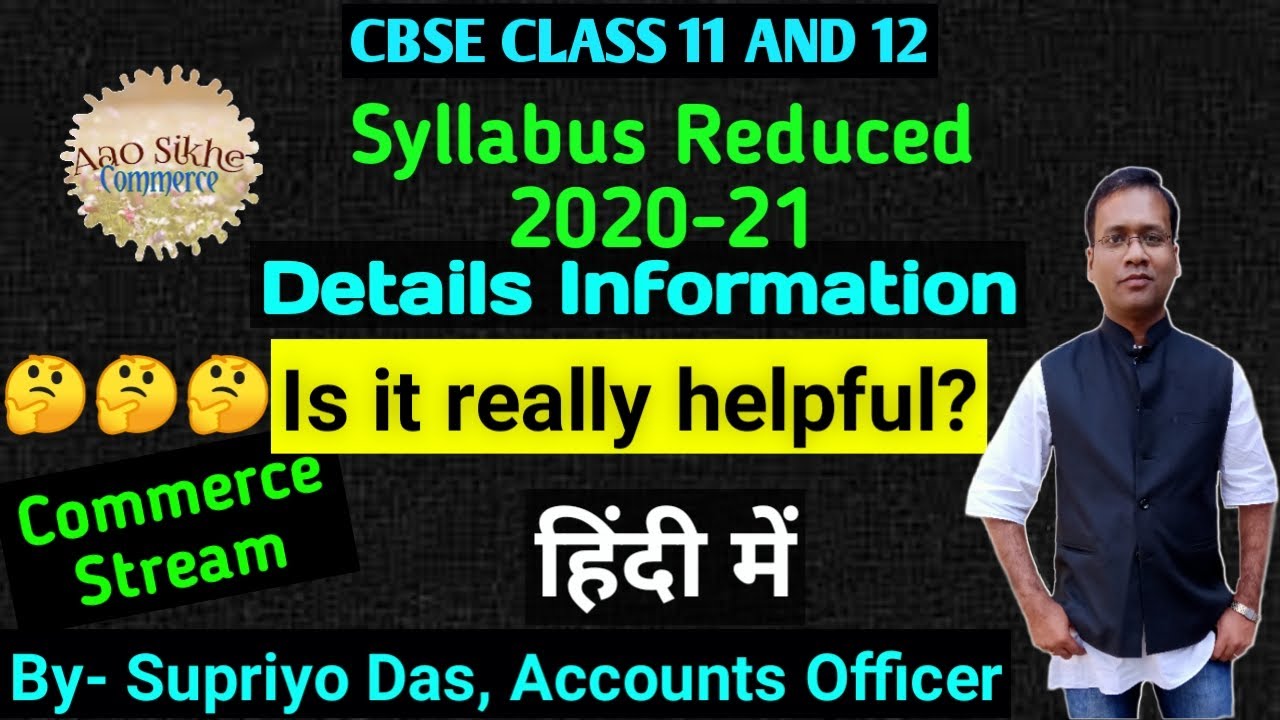 CBSE SYLLABUS REDUCED CLASS 11 12 COMMERCE Complete Analysis 2020 21 cbse-syllabus-reduced-class-11-12-commerce-complete-analysis-2020-21