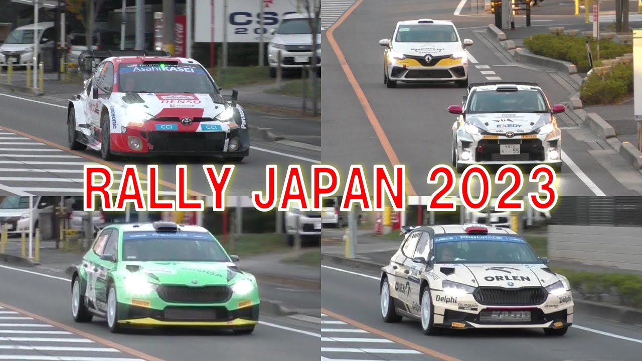 【WRC RALLY JAPAN 2023】日曜日の早朝、静かな住宅街を切り裂く爆音 DAY4/リエゾン/豊田市 - YouTube
