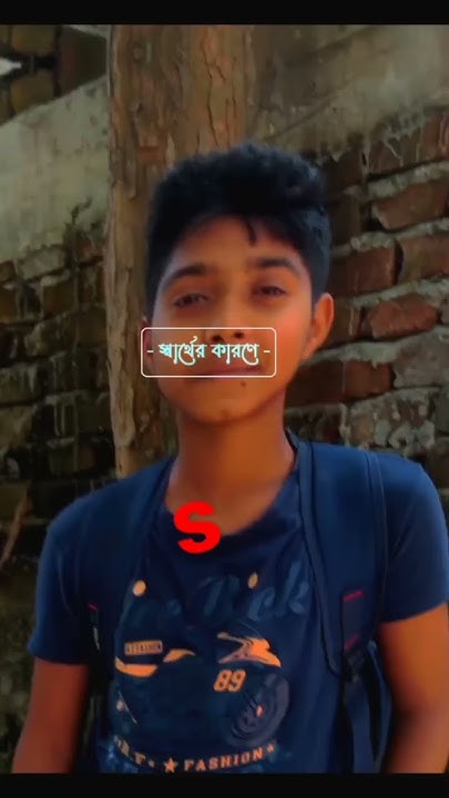 Ss Youtube
