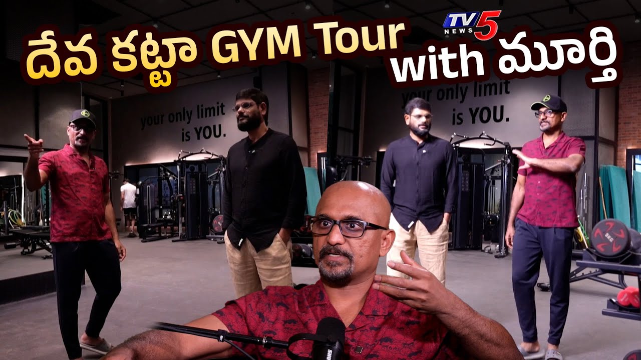 Director Deva Katta GYM Tour with TV5 Murthy | TV5 Entertainment - YouTube