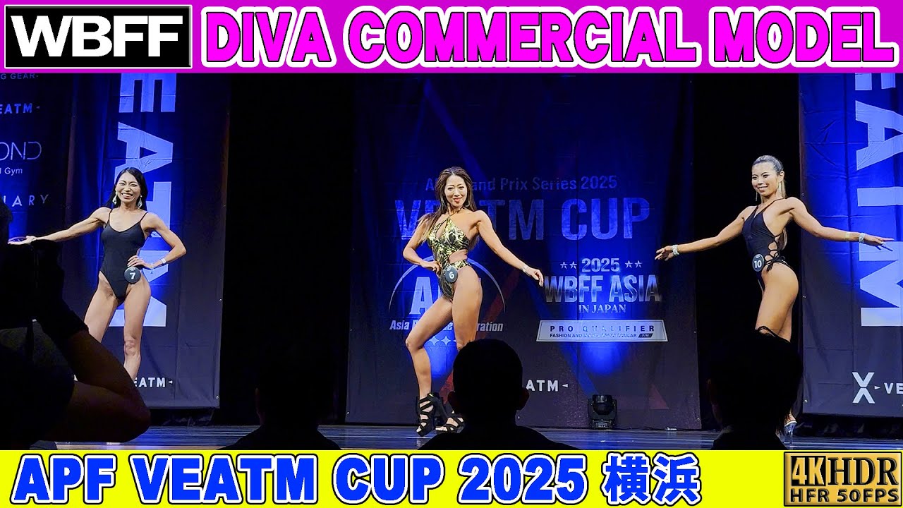 【APF VEATM CUP 2025】「WBFF」DIVA COMMERCIAL MODEL / ディバコマーシャルモデル APF ビートムカップ2025横浜 - YouTube