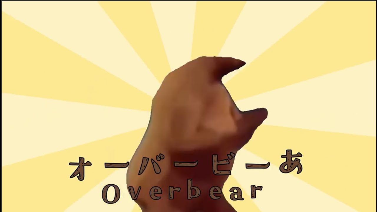 【尊】overbear /override @eggeggwe1750 - YouTube