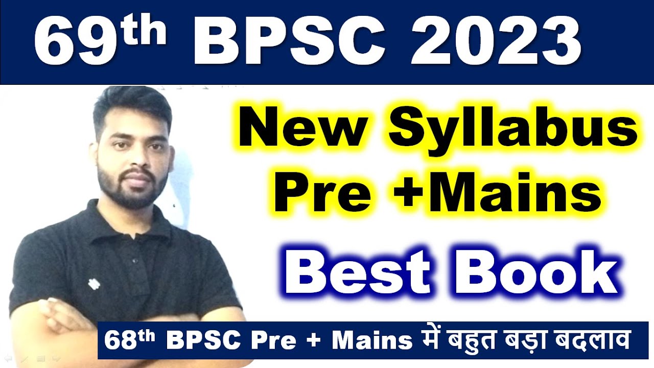 69th BPSC New Notification || Pre& Mains Syllabus || 69th bpsc pre ...