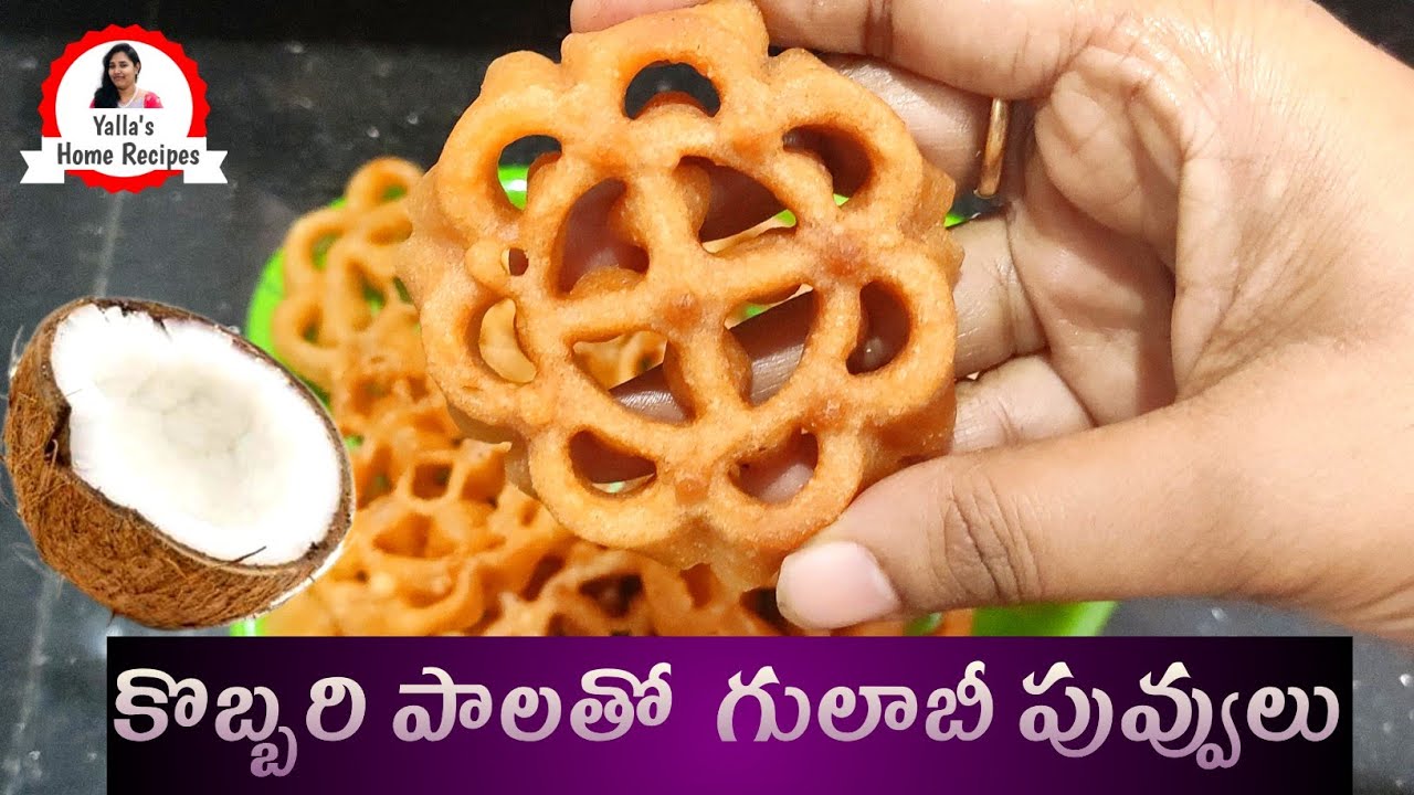 Rose cookie recipe | gulabi guttulu recipe in telugu | gulabi puvvulu ...