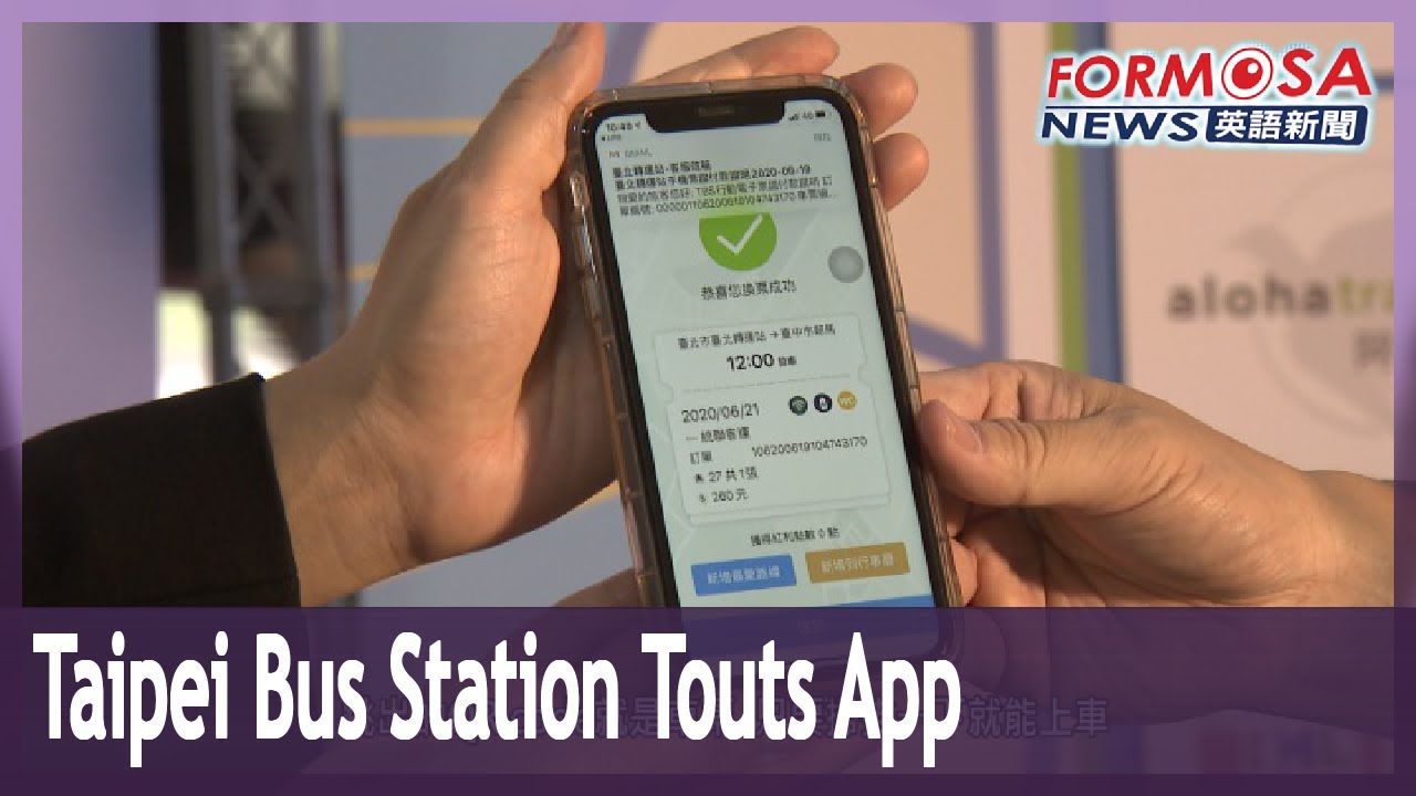 Taipei Bus Station touts app for booking tickets - YouTube