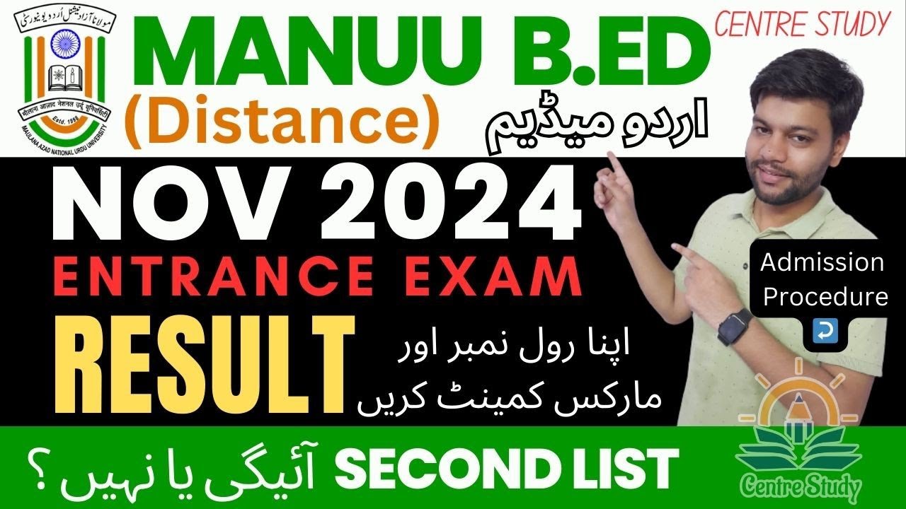 MANUU Distance BEd Entrance Result 2024 || MANUU Bed Distance Cut Off ...