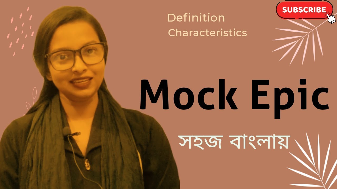 Mock epic | Literary term | Mock epic in bangla | English literature ...