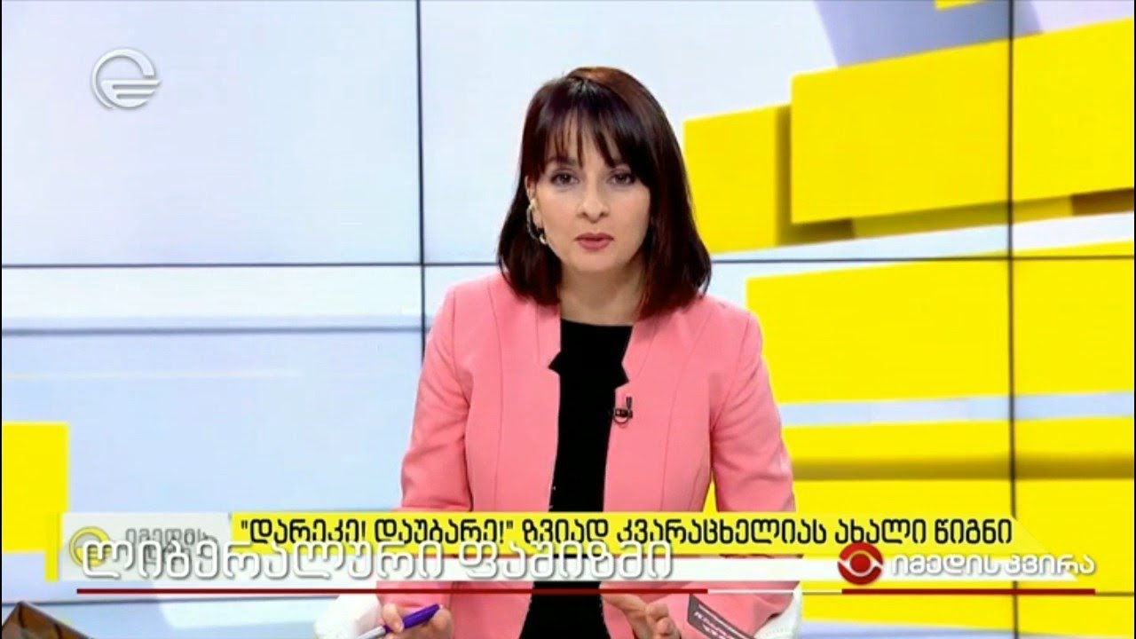 ერთი „მესიჯით“ შეწყვეტილი 15 წლიანი თანამშრომლობა Youtube