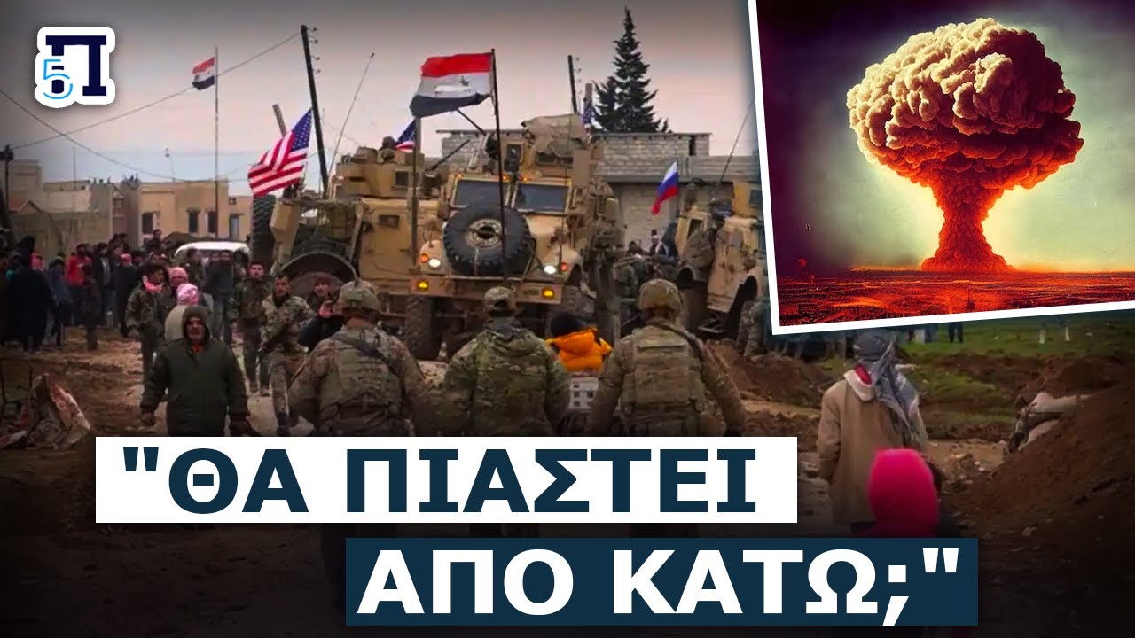 «Αερομαχίες» ρωσικών-αμερικανικών αεροσκαφών στη Συρία: Το λάθος που θα ...