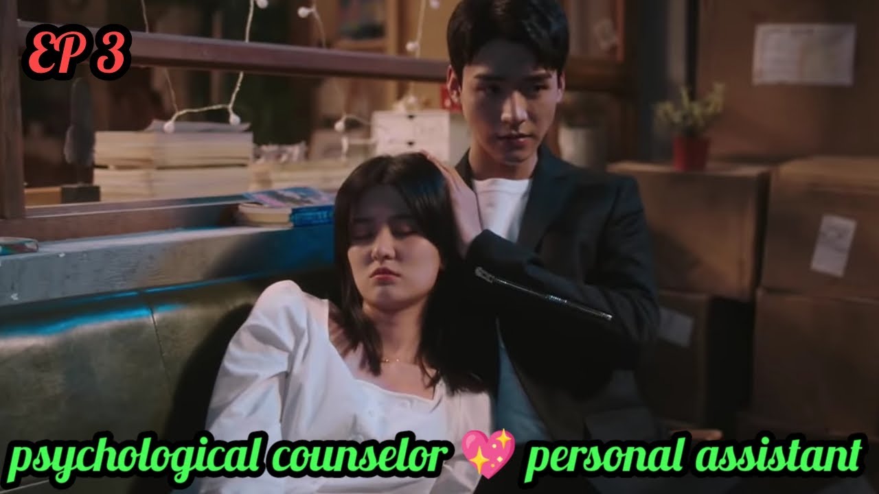 Psychological counselor 💖 personal assistant |EP3 | Chinese drama ...