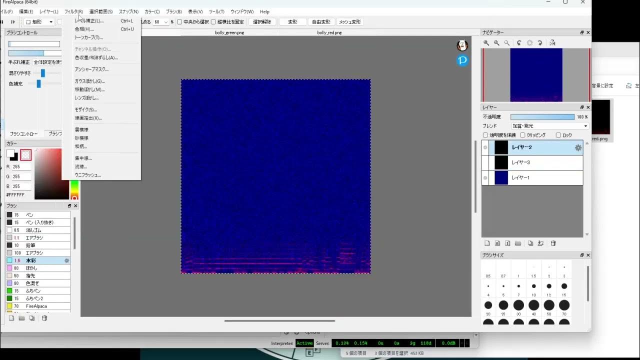 Image⇔Audio tool made by SuperCollider - YouTube
