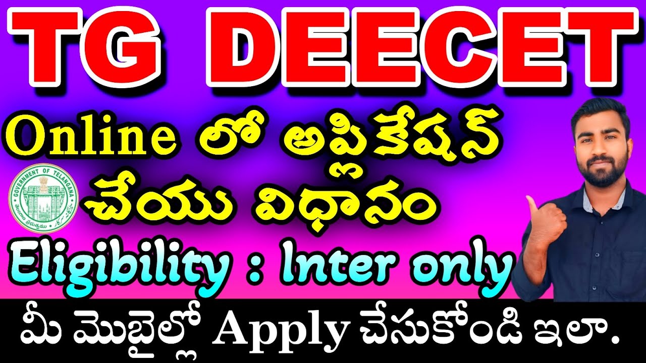 Telangana DEECET apply process video 2024|| TTC application apply ...