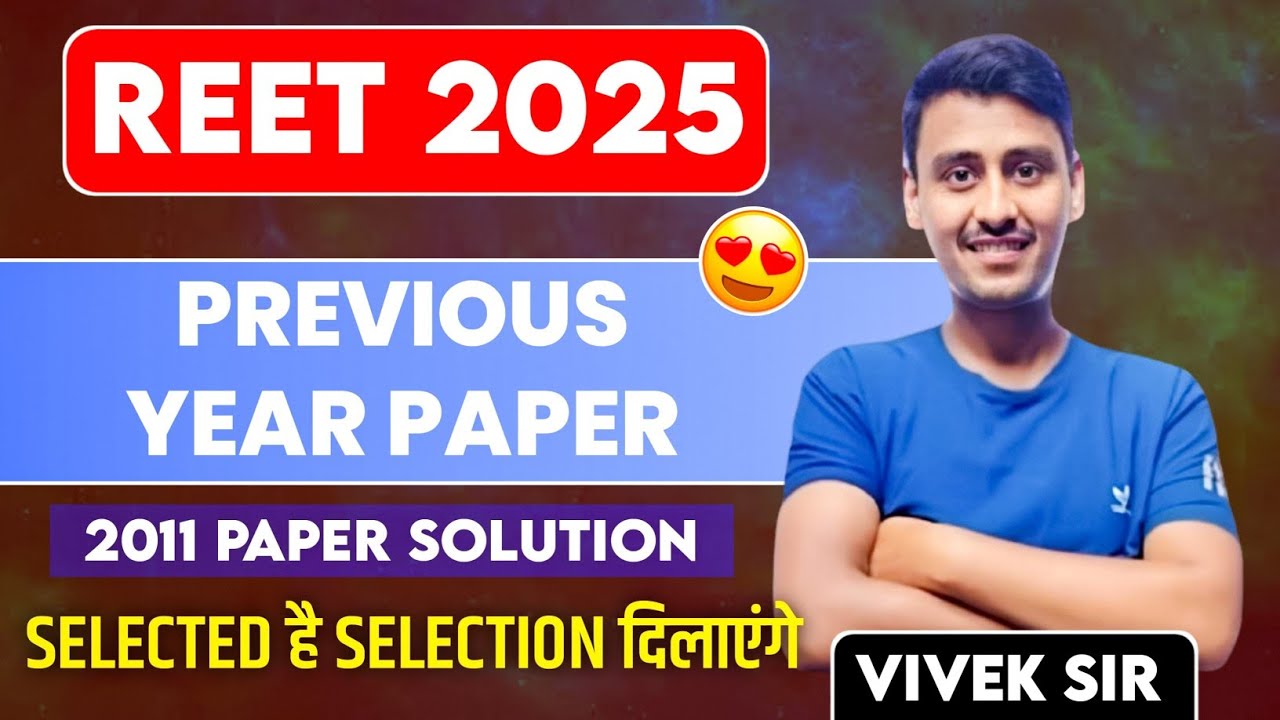 RTET 2011 PAPER ANALYSIS || #maths || #reetexam ||#reet2025 , VIVEK GARG SIR - YouTube