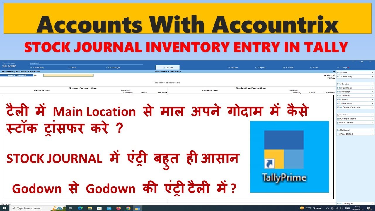 GODOWN CREATION IN TALLY GODOWN TRANSFER ENTRY IN TALLY STOCK godown-creation-in-tally-godown-transfer-entry-in-tally-stock
