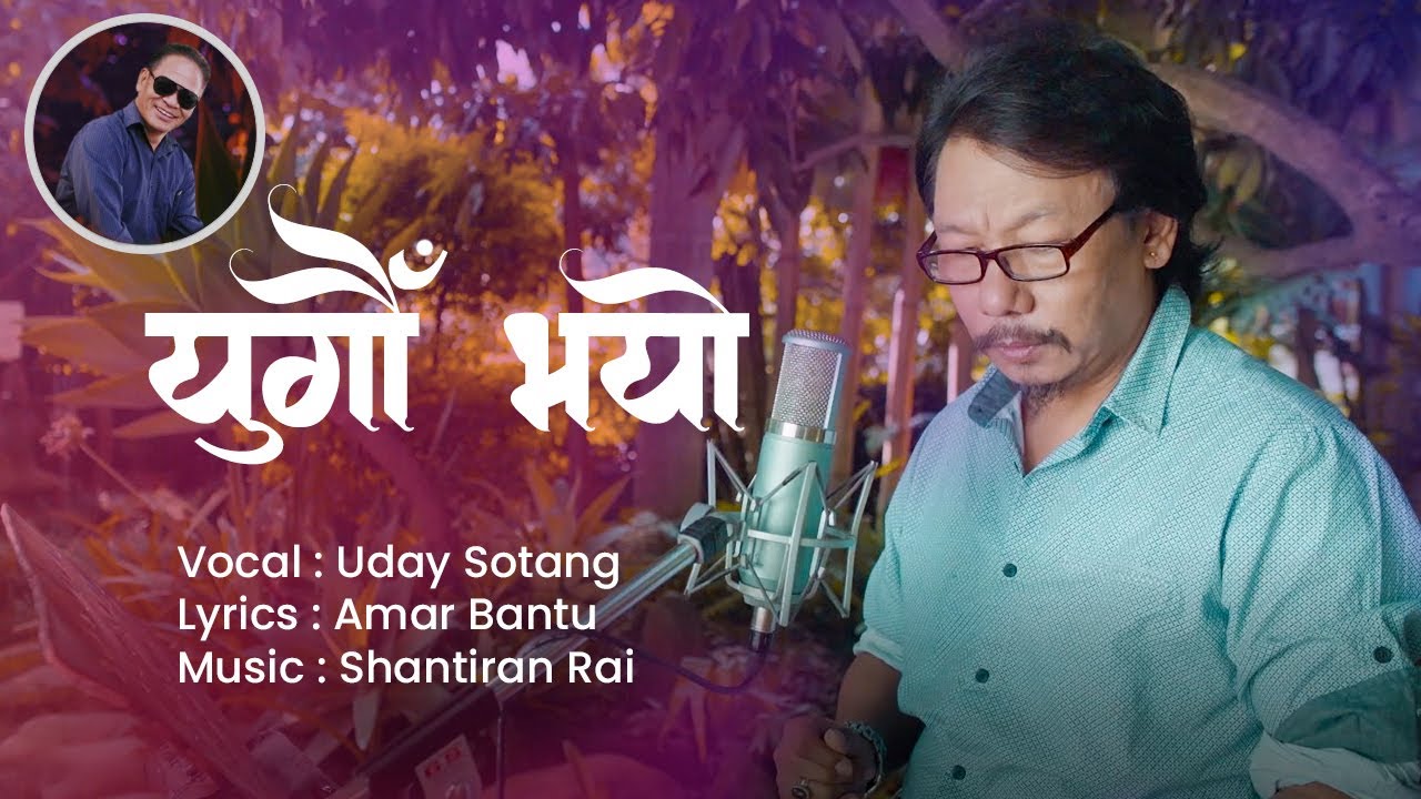 Yugaun Bhayo Uday Sotang Amar Bantu / New Nepali song Music -Shanti Ram ...