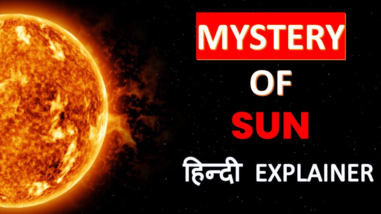 What is the Reality of Mysterious SUN | Secrets of SUN That You Don't ...