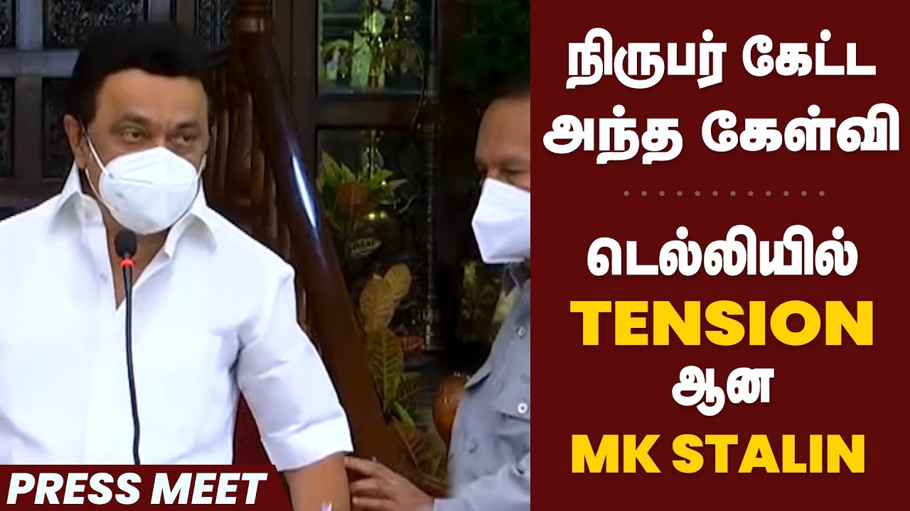 MK Stalin Meets PM Modi In Delhi | NEET 2021 Latest News - YouTube