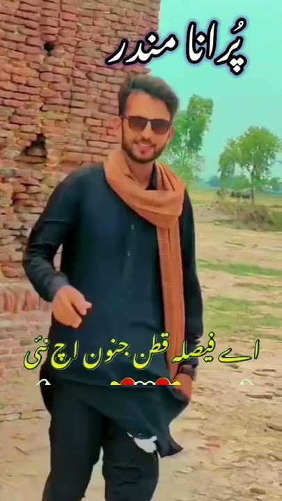 kawish tamimi punjabi poetry - YouTube