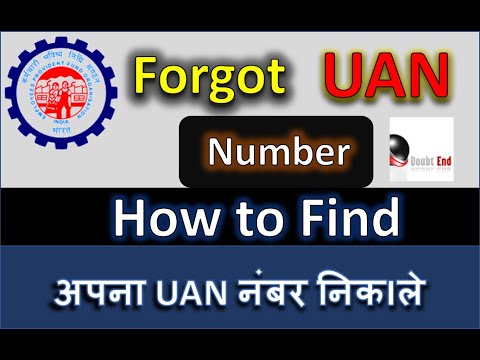 How to Find UAN Number - How to Find UAN your UAN Number | UAN Number ...