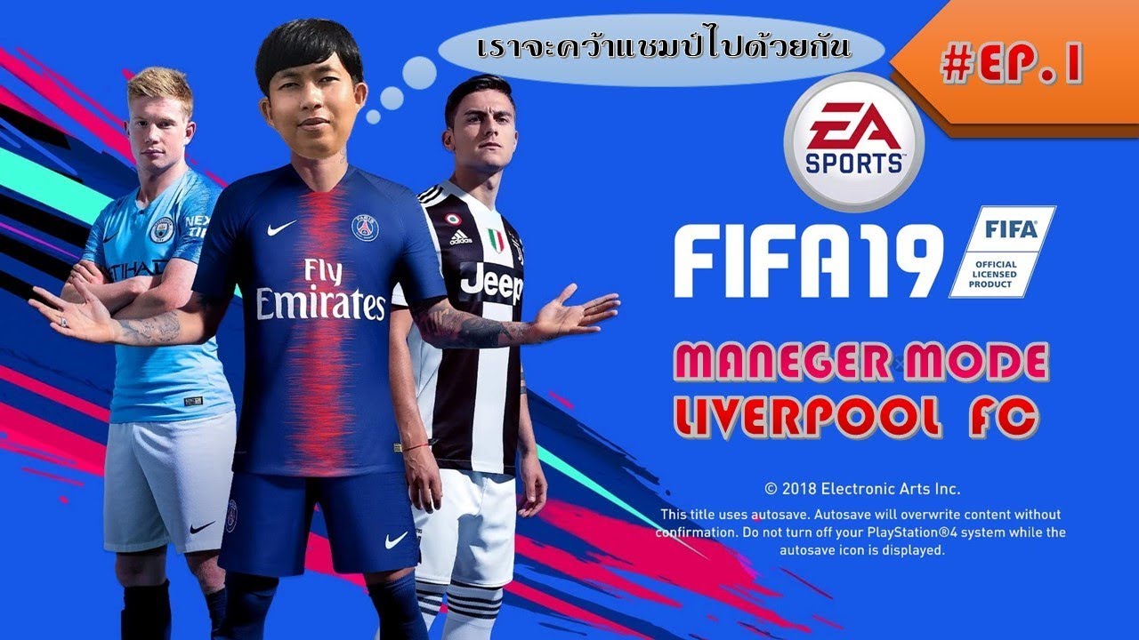 FIFA 19 - MANAGER MODE - เราจะคว้าแชมป์ไปด้วยกัน EP.1 - YouTube