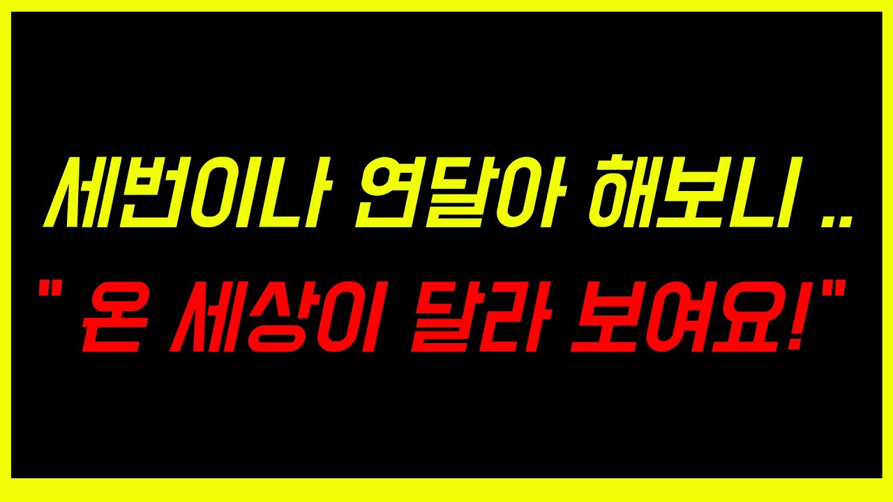 딸이 없는 사이에 사위와 사랑하게 된 장모이야기 썰 야썰야설처제장모님형부실화사연막장사연친구누나노처녀썰야썰이야기