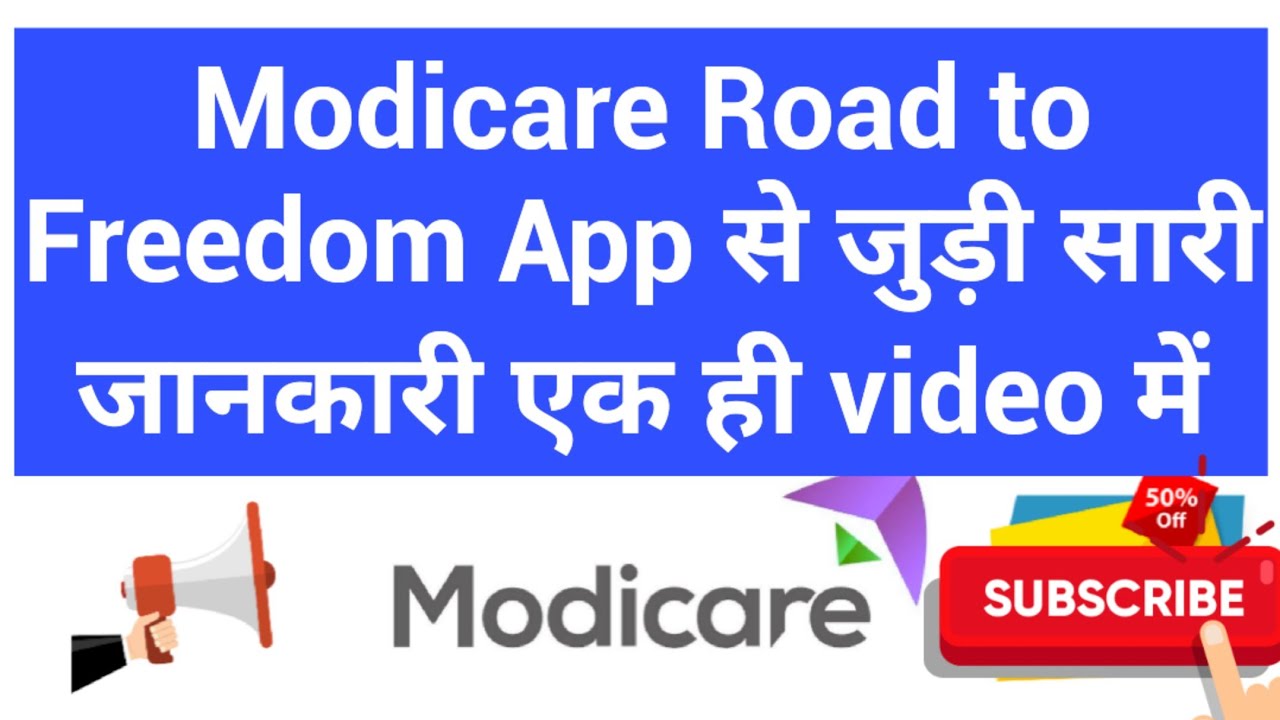 Modicare Road To Freedom Application | कैसे इस्तेमाल करे | Modicare ...