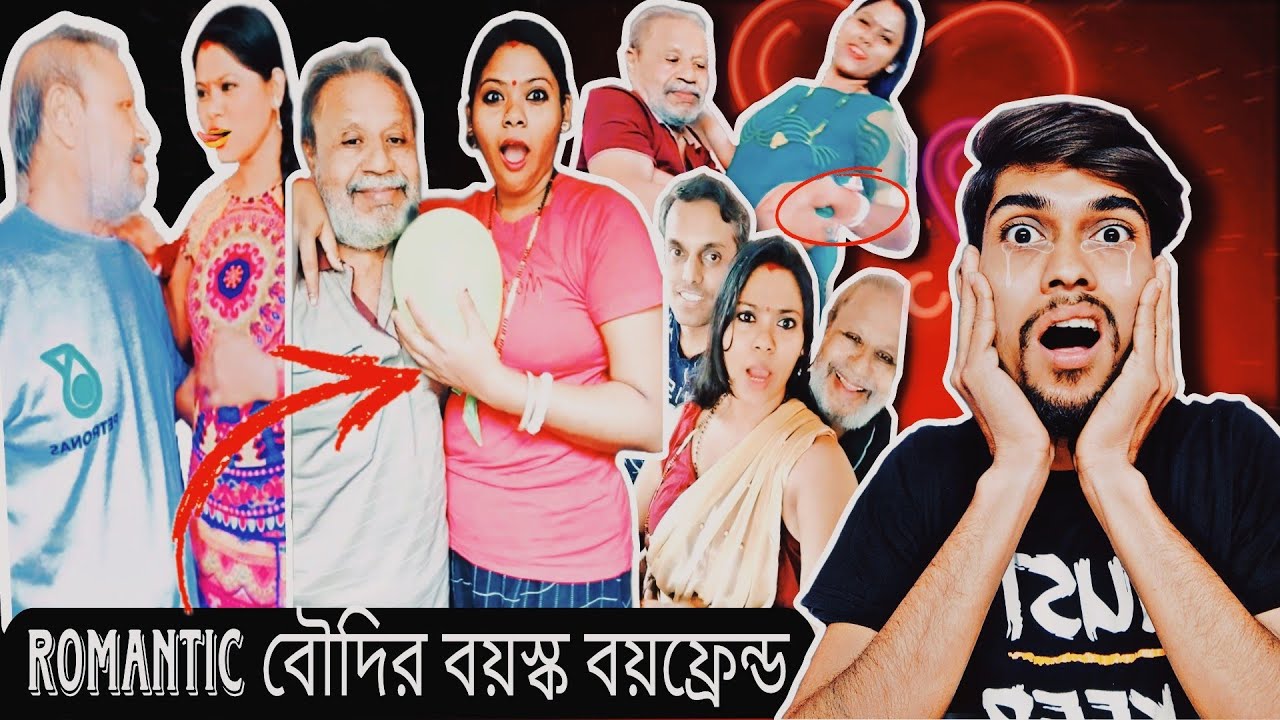 ROMANTIC বৌদির বয়স্ক বয়ফ্রেন্ড 🥲| Monosama Official Roast | Bengali ...