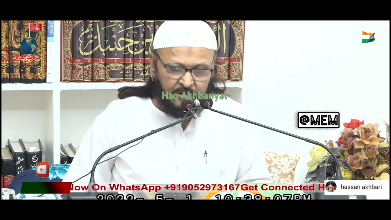 EID UL FITR KISKO NASEEB NAHI HOGI|BY MOULANA SYED WAHEED UDDIN HAIDER ...