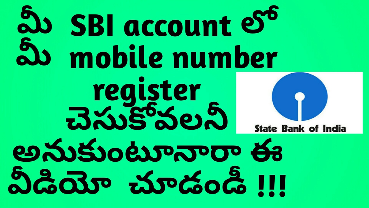 How To Register Mobile Number In SBI Account YouTube how-to-register-mobile-number-in-sbi-account-youtube