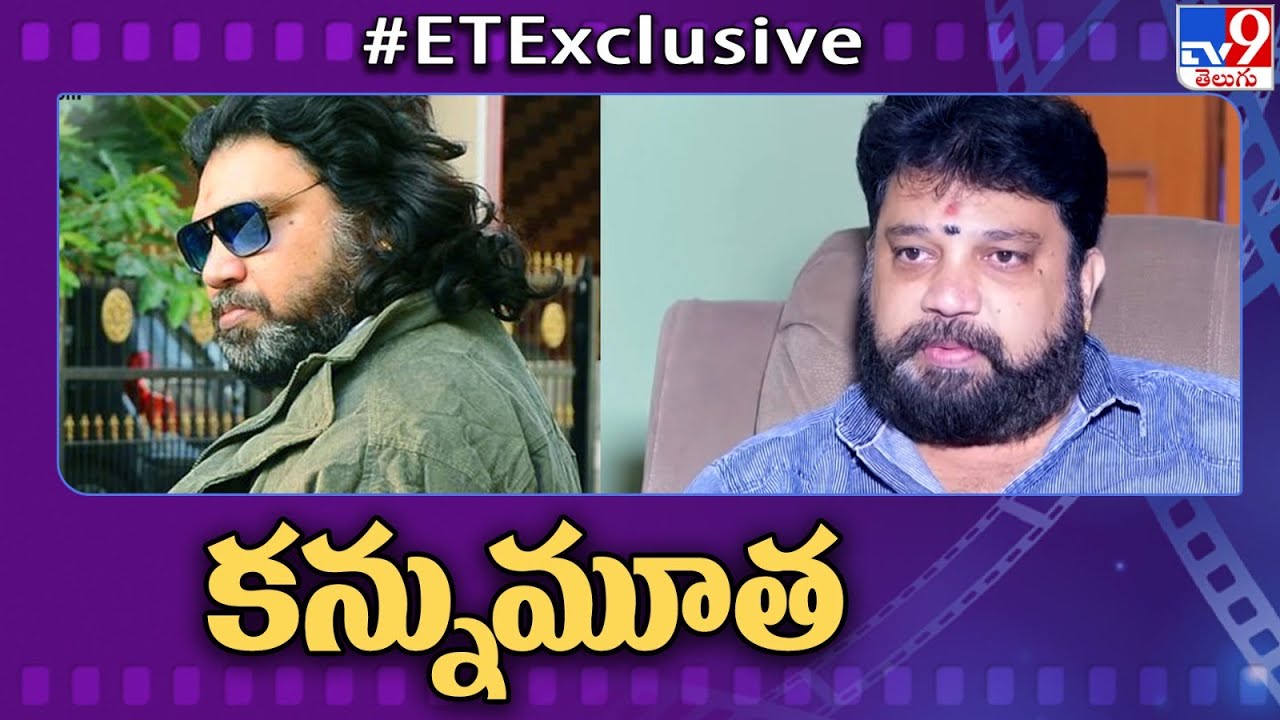 Dubbing artist Srinivasa Murthy passes away - TV9 - YouTube